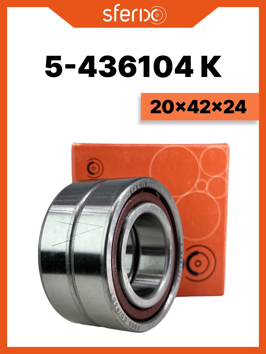 Подшипник 5-436104 K (7004 CD/P5DT) SFERIX 20*42*24