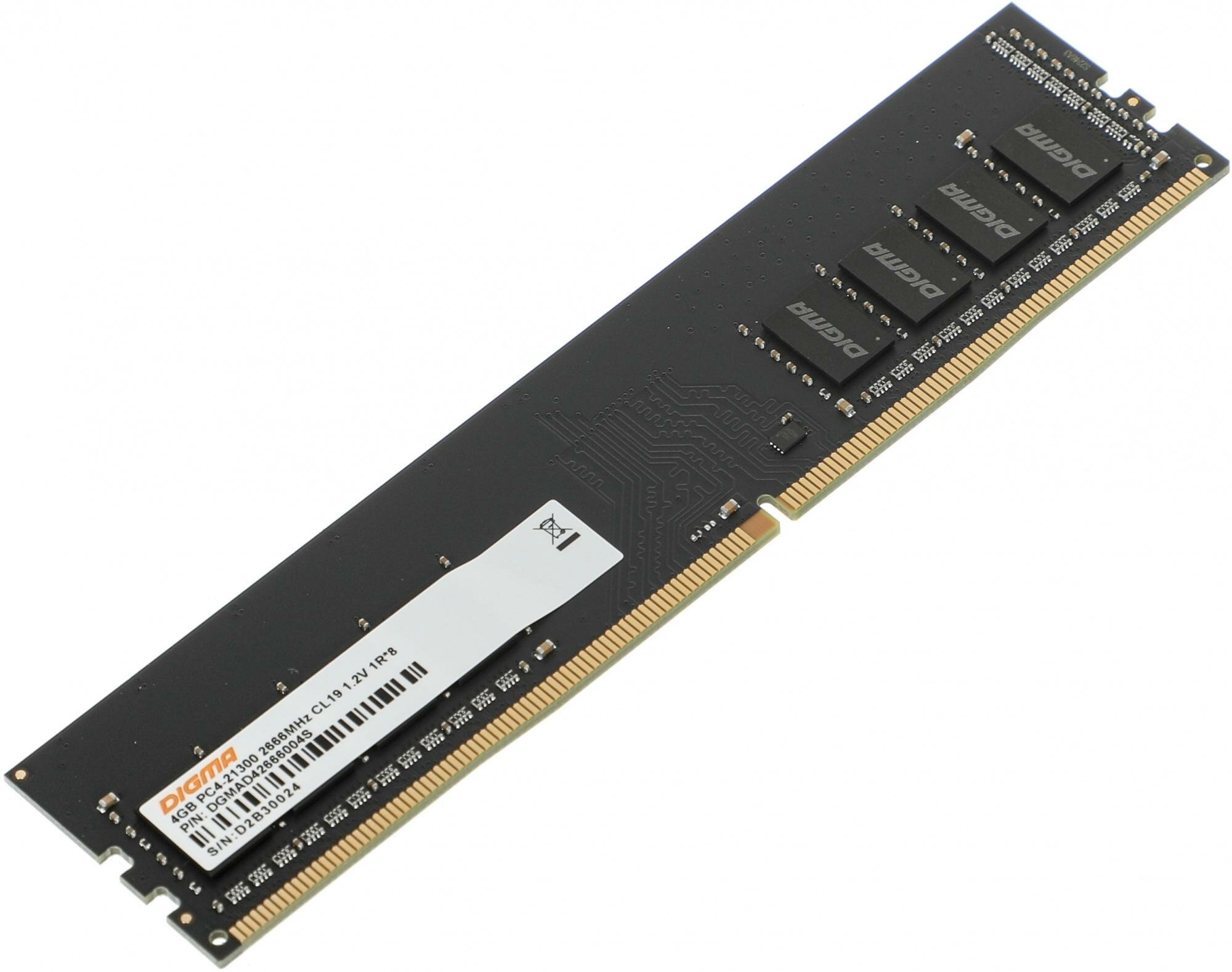 Память DDR4 DIGMA 4Gb 2666MHz Digma DGMAD42666004S RTL PC4-21300 CL19 DIMM 288-pin