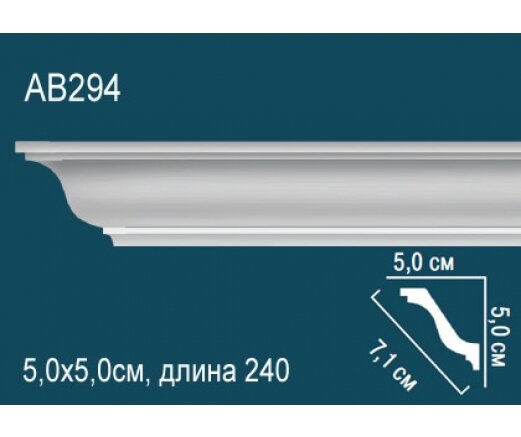 Карниз Потолочный Perfect AB294 Д240xШ5.0xВ5.0 см / Перфект.