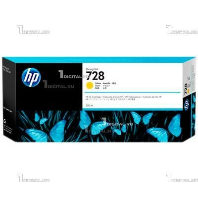Картридж HP F9K15A (728) Yellow желтый для Designjet Т730/Т830 (300 мл)