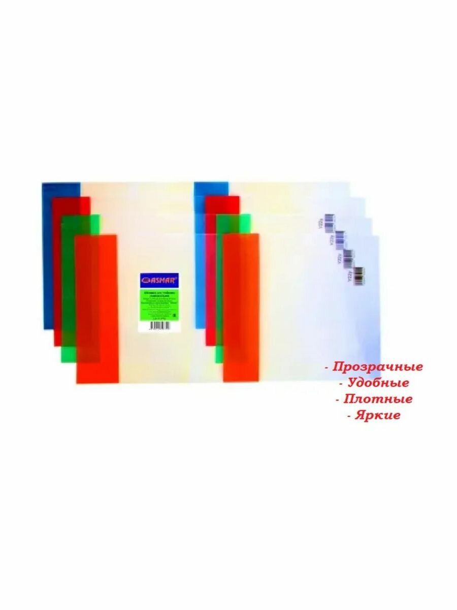 Набор обложек для учебников