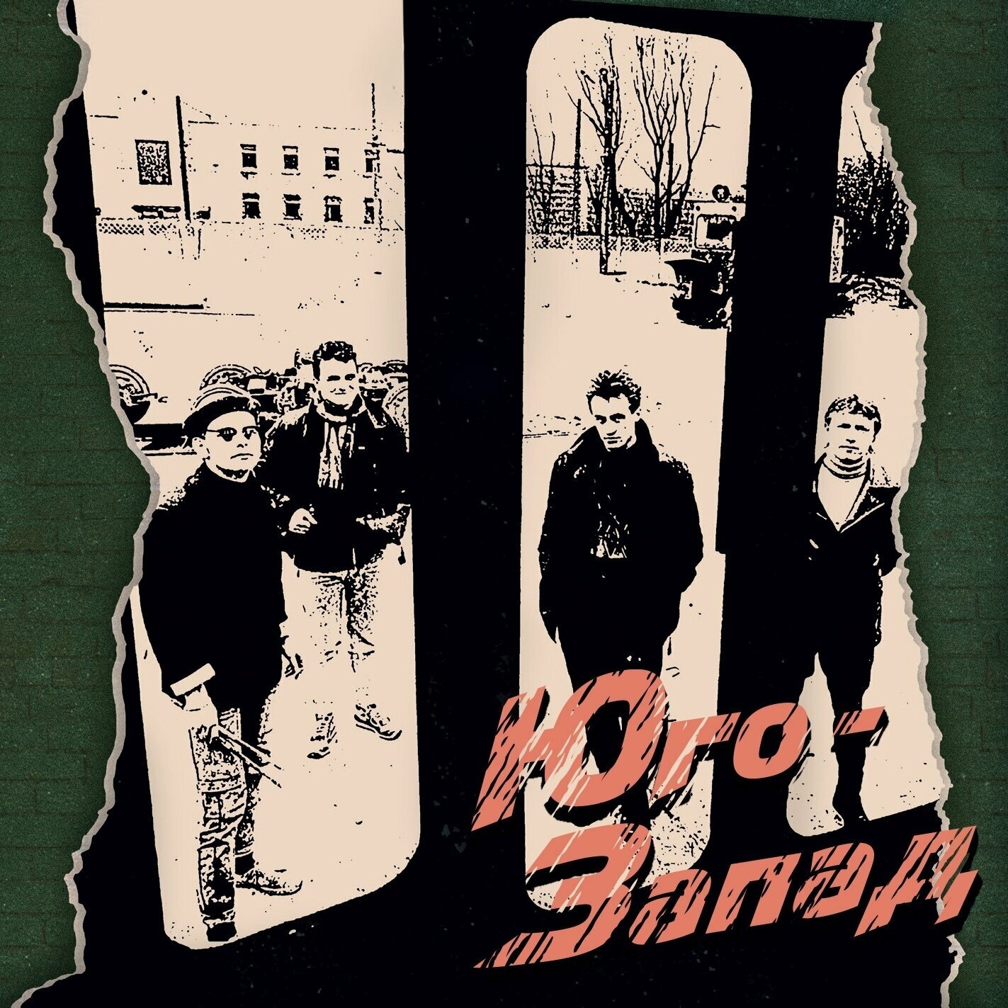 Компакт-диск: Юго-Запад - "Юго-Запад" (2018) 2CD Edition, Maschina Records