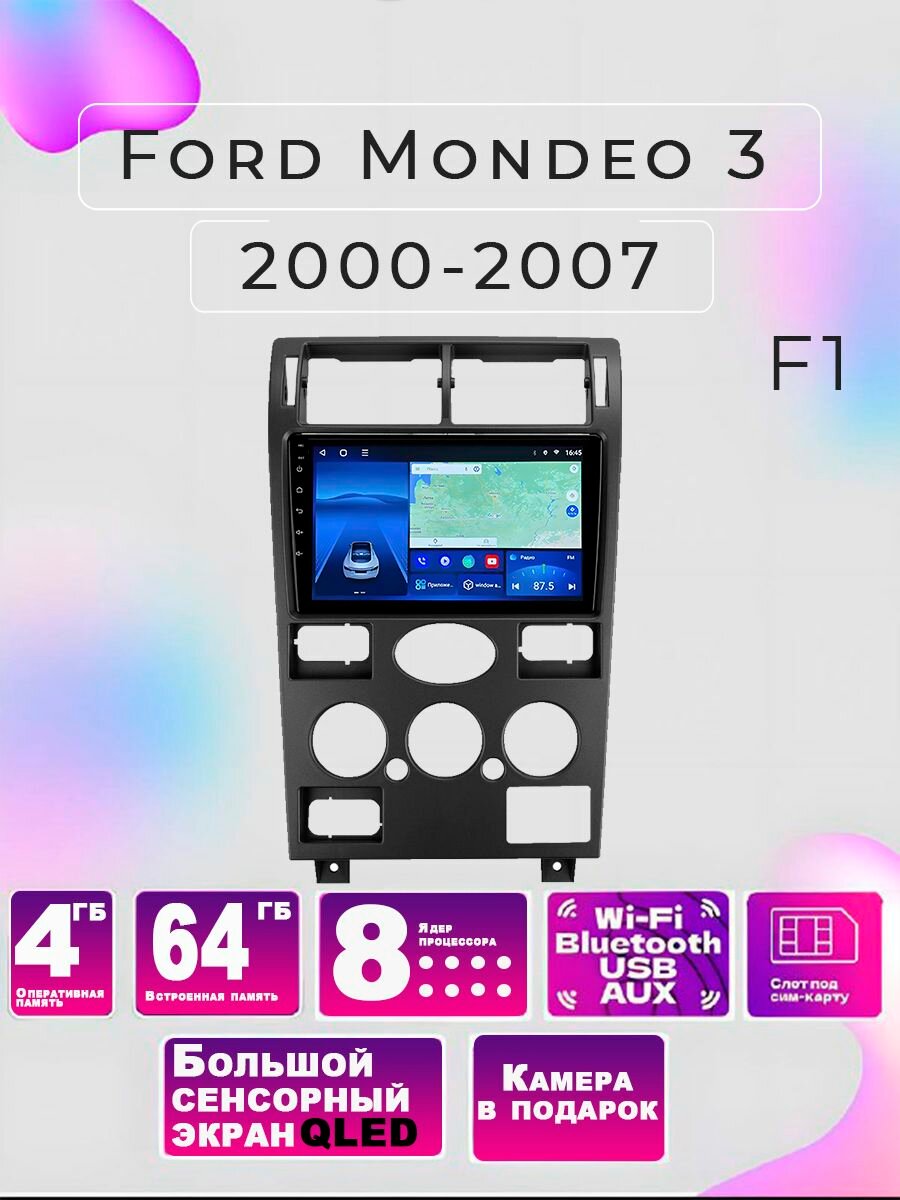 Магнитола TS18 Ford Mondeo 3 2000 - 2007 4/64Gb, Bluetooth, FM/AM, GPS