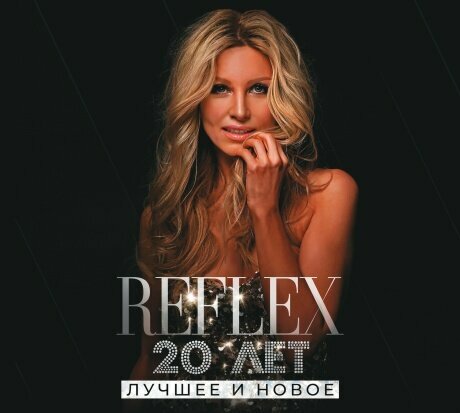 Компакт-Диски, Maschina Records, REFLEX - 20 Лет: Лучшее И Новое (2CD, Digipak)