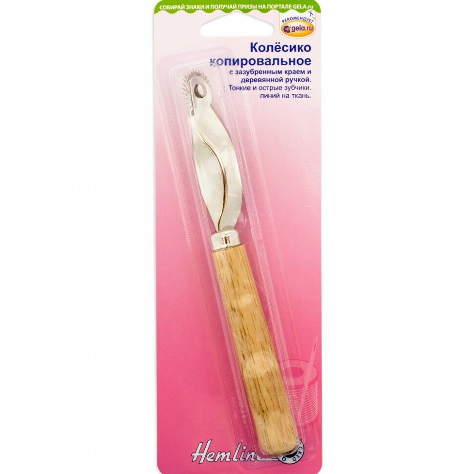 Hemline 285. W Копировальное колёсико c зазубренным краем и деревянной ручкой