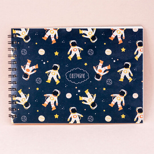 Скетчбук 'Cosmonaut'