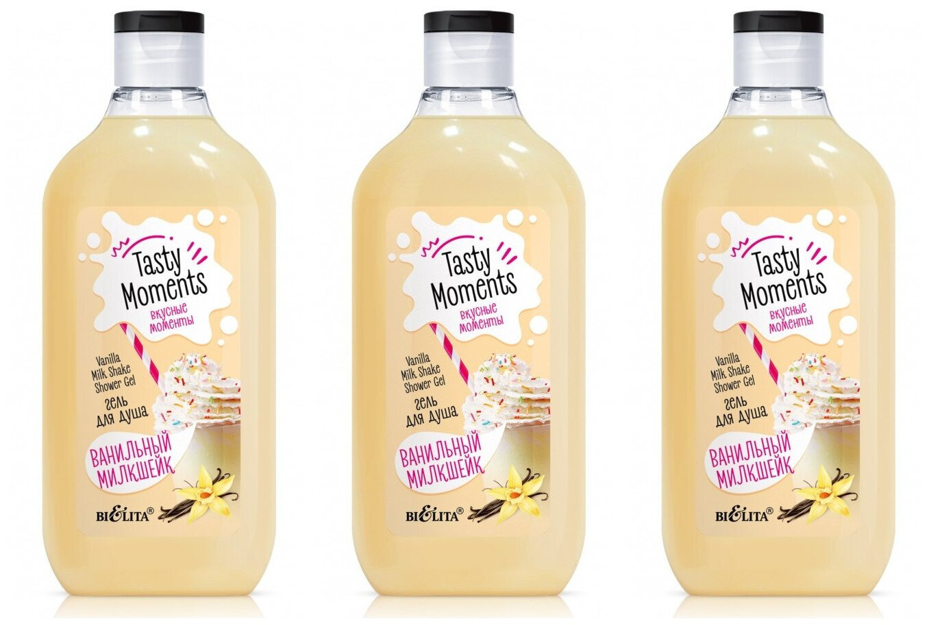 Belita Гель для душа TASTY moments ванильный милкшейк 300мл, 3 шт.
