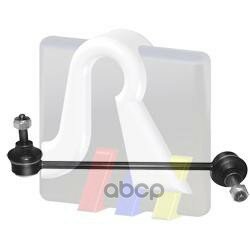 Тяга стабилизатора переднего! металическаяMB W168 97> RTS арт. 9700866