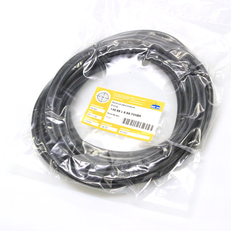 Кольца резиновые уплотнительные (O-ring) 148.59х6.99 70NBR (упаковка 50 шт.)