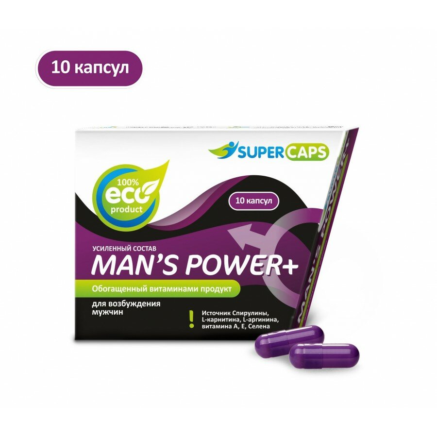 Возбуждающее средство для мужчин Man's Power+ 10 капсул