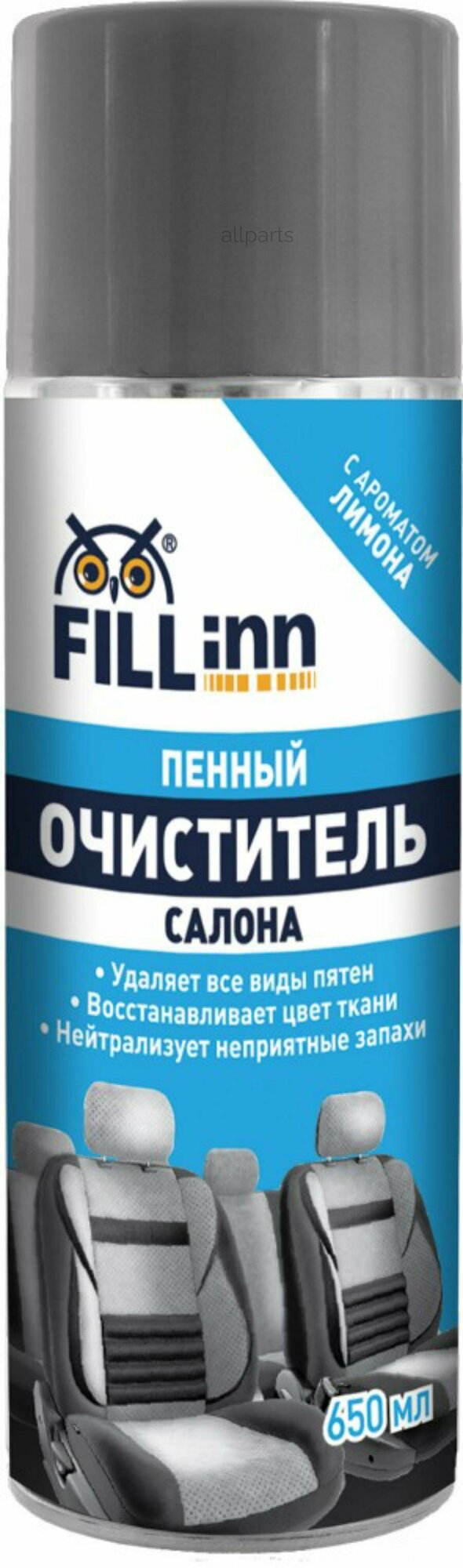 FILLINN FL052 Очиститель обивки салона пенный аэрозоль 650 мл FILLinn FL052 FILLinn FL052