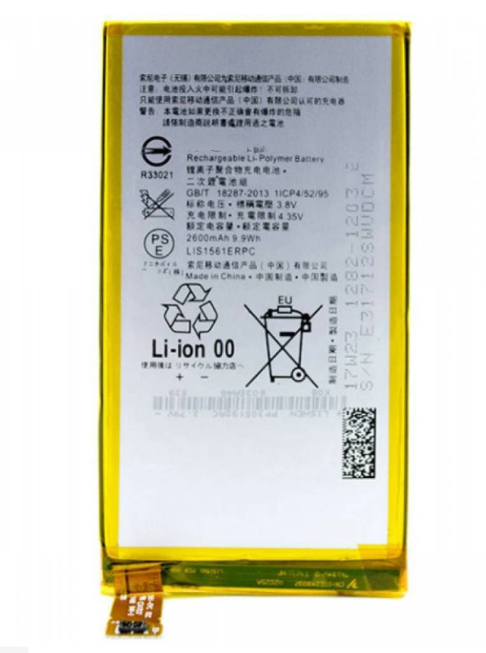 Аккумуляторная батарея 2600mAh на телефон Sony Xperia Z3 Compact D5803 (LIS1561ERPC)