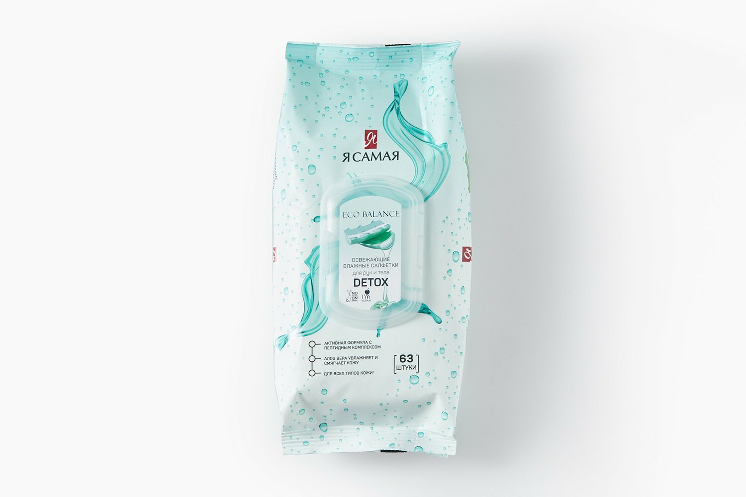 Detoxвлажные салфетки для лица с активированным углем и мятой, очищение кожи