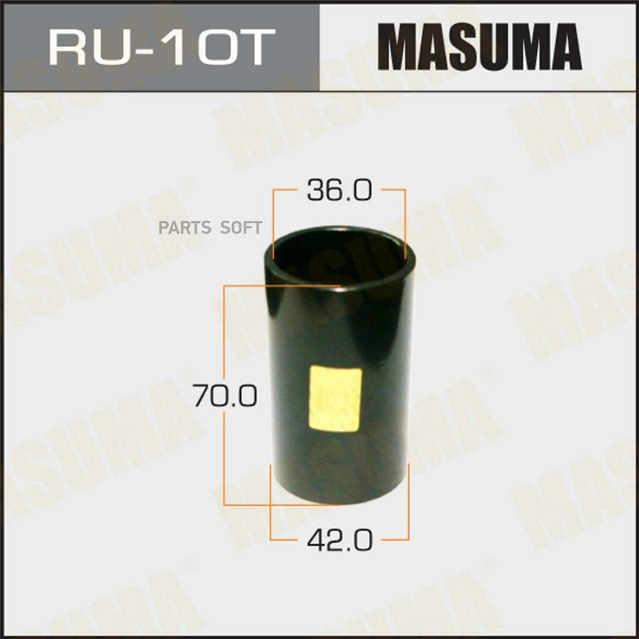 RU10T MASUMA Оправка для выпрессовки/запрессовки сайлентблоков 42x36x70