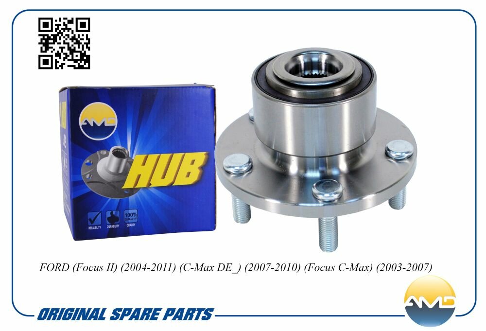 Ступица колеса перед лев AMD AMD. HUB53