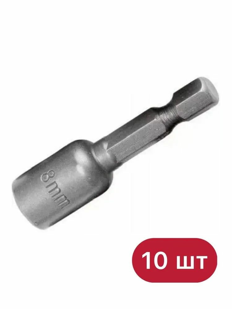 Бита М8*50мм магнитная кровельная головка торцевая шестигранная 1/4" (10 шт)