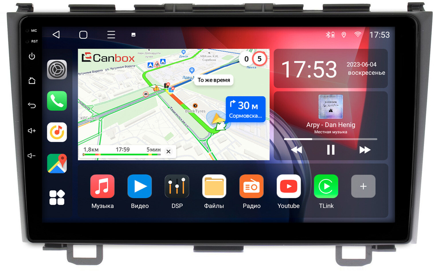 Штатная магнитола Honda CR-V 3 2006-2012 Canbox L-Line 4169-9008 на Android 10 (4G-SIM, 2/32, TS18, DSP, QLed)