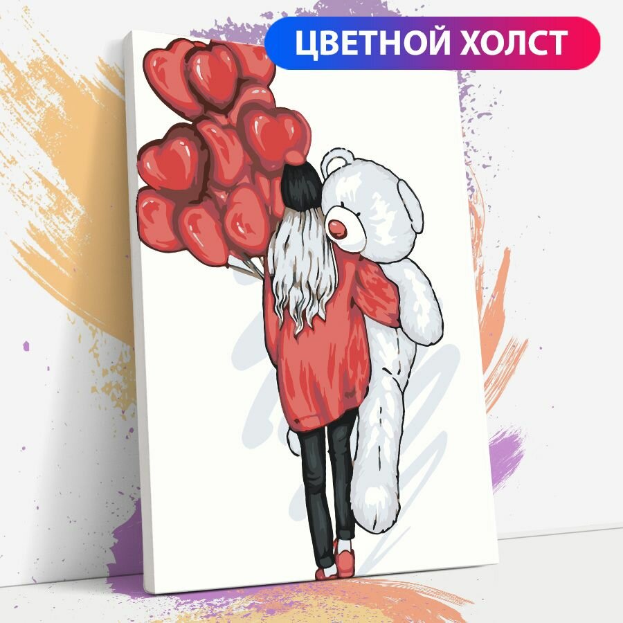 Картина по номерам на холсте с подрамником, "14 февраля, день влюбленных, девушка с шариками, мишка", 30х40 см