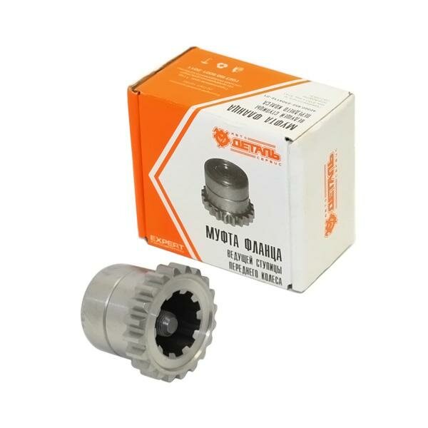 Муфта ведущей ступицы (трещетка) УАЗ-452 (Автодеталь-Сервис)