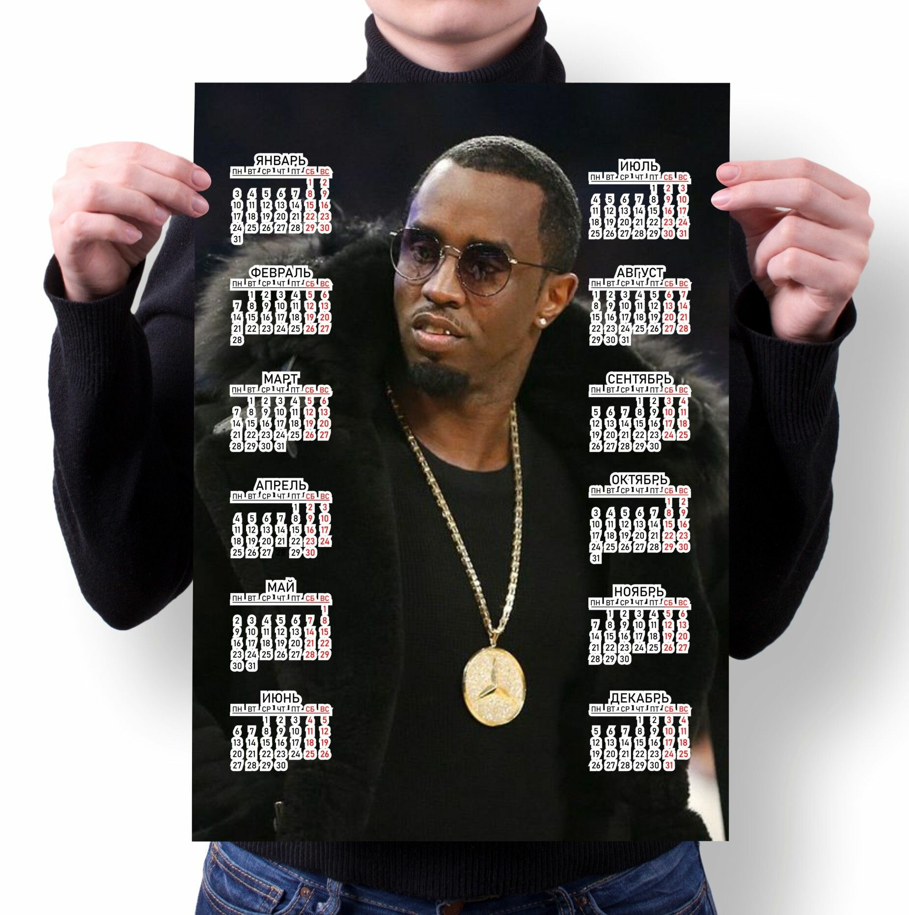 Календарь формата А3 с принтом "Пафф Дэдди", Puff Daddy