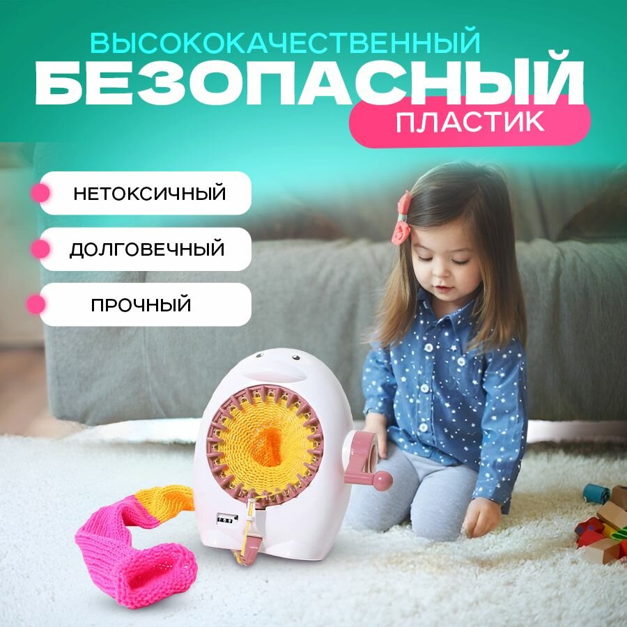 Машинка для вязания — фото 1