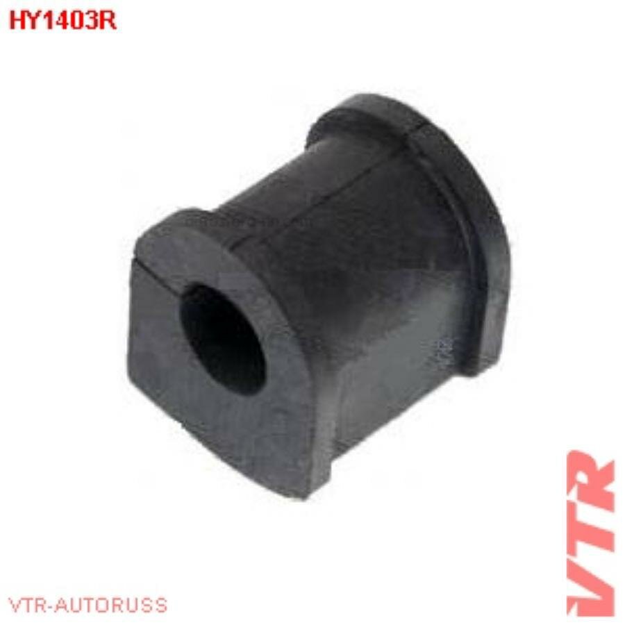 VTR HY1403R втулка стабилизатора передней подвески