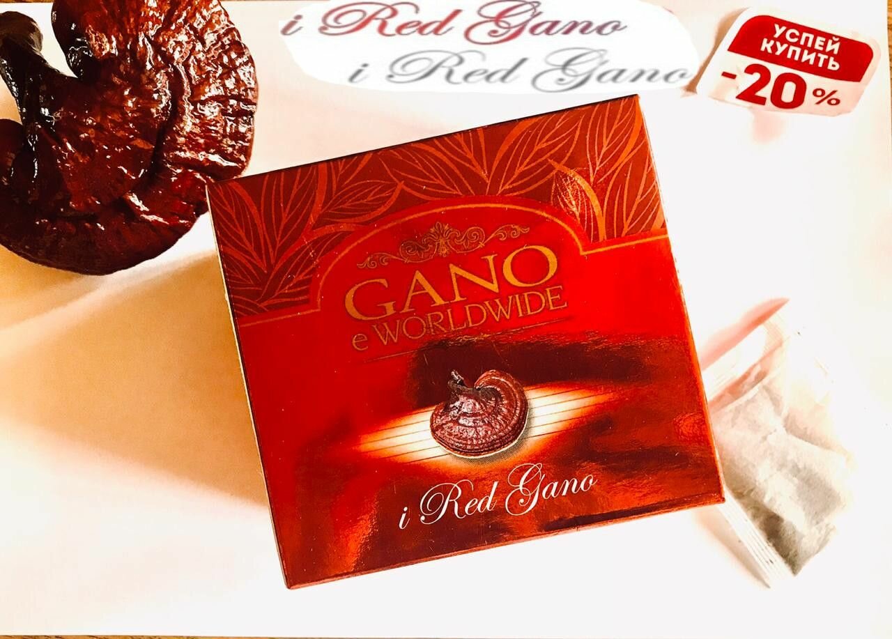 Чай с Грибом Рейши противоотечный I Red Gano 20штук