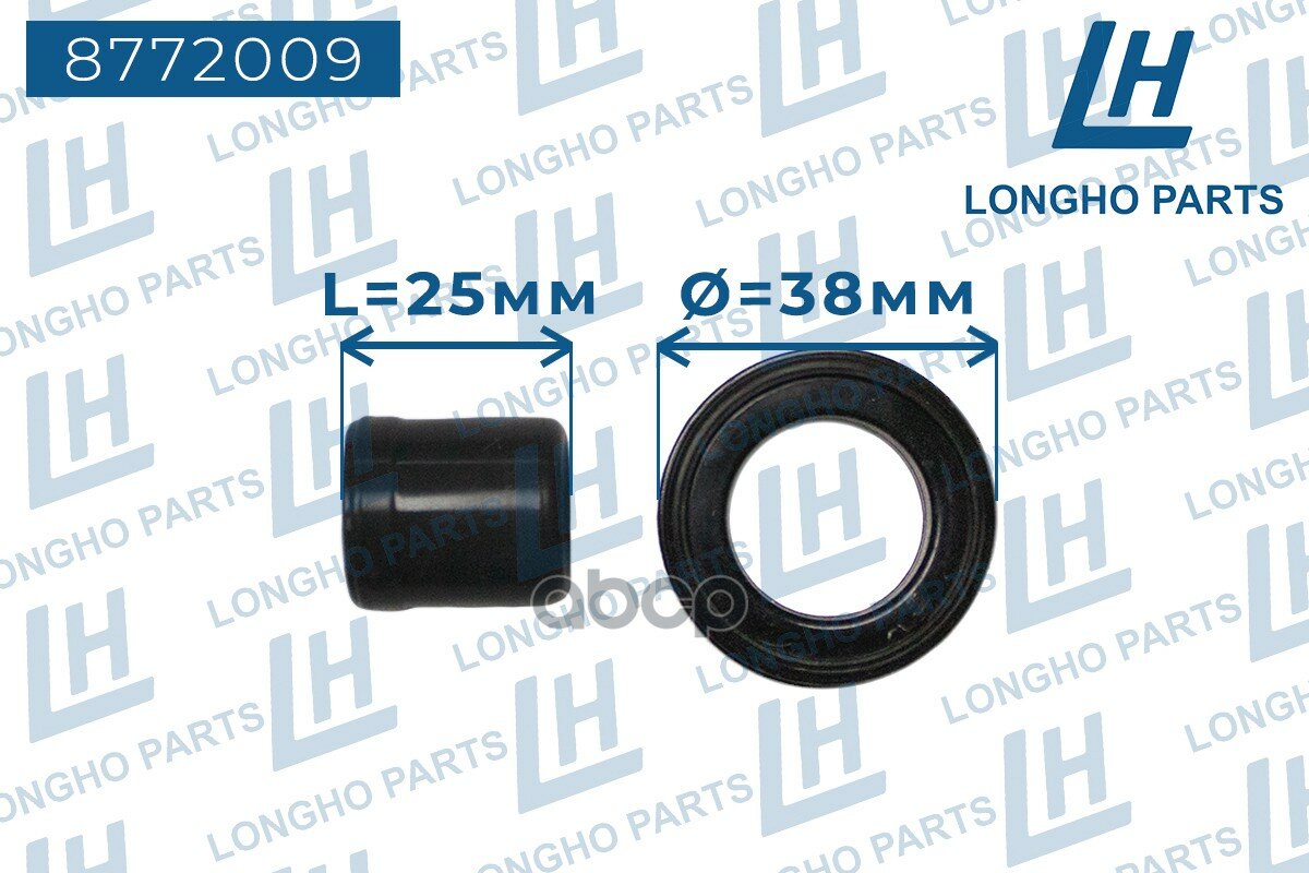 Наконечник катушки зажигания Longho арт. 8772009