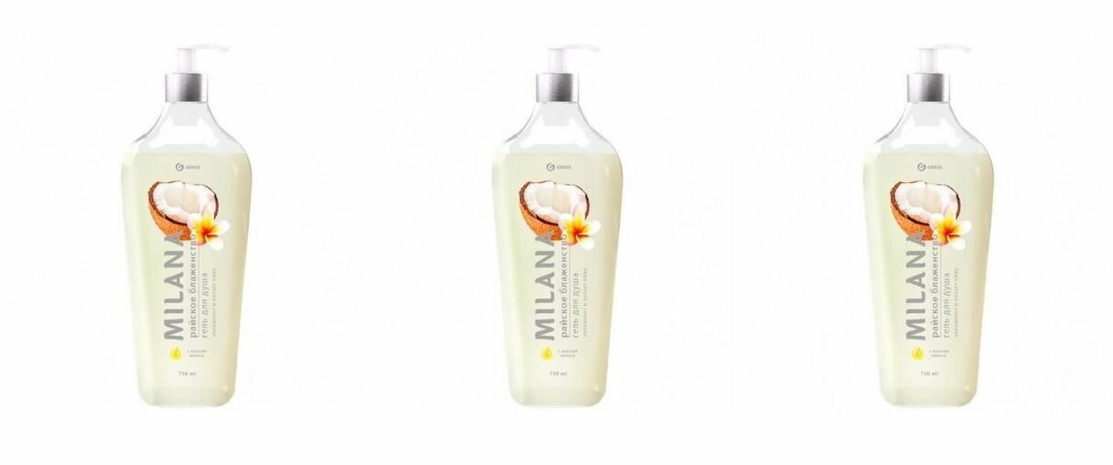 Grass Гель для душа Milana Men Таинственная арктика с маслом кокоса, 750 мл - 3 шт