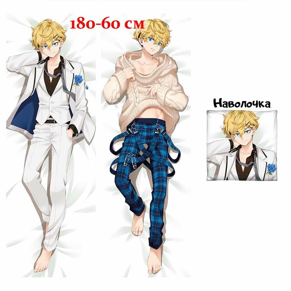 Наволочка дакимакура Чифую Мацуно из Токийские мстители арт. B0895, 180x60