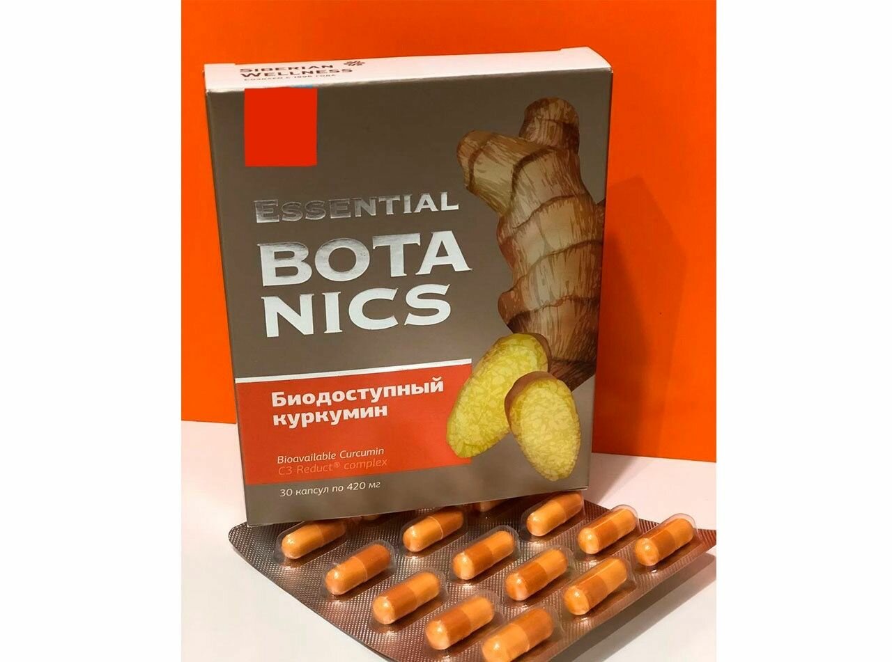 Биодоступный куркумин -Комплекс против воспалений, повышает иммунитет, улучшает пищеварение и при этом не раздражает ЖКТ. 30 капсул