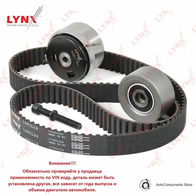 Комплект ГРМ ремень + ролики Опель Астра, Корса, Инсигния, Мерива, Шевроле Авео, Круз