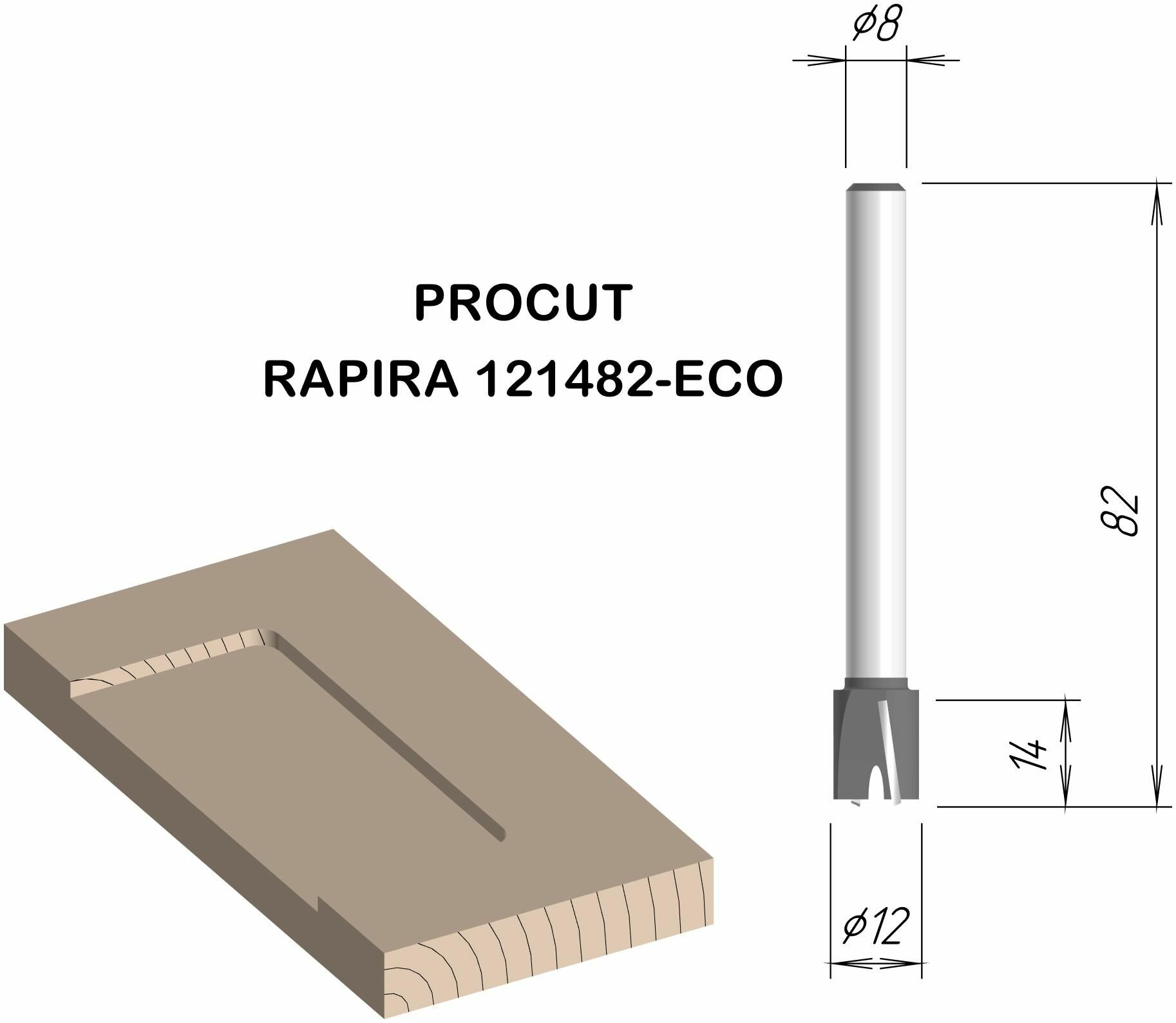 Фреза пазовая для петель Negative 8 D12x14x82 S8 PROCUT RAPIRA 121482-ECO