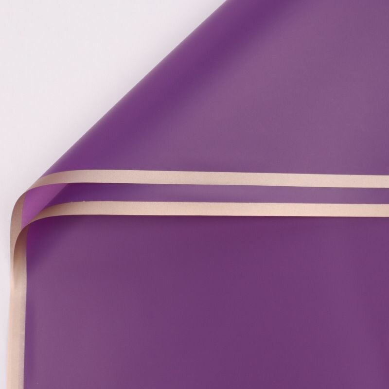 Пленка матовая для упаковки цветов, подарков "Прикосновение любви" 58х58 - 20 шт. фиолетовый