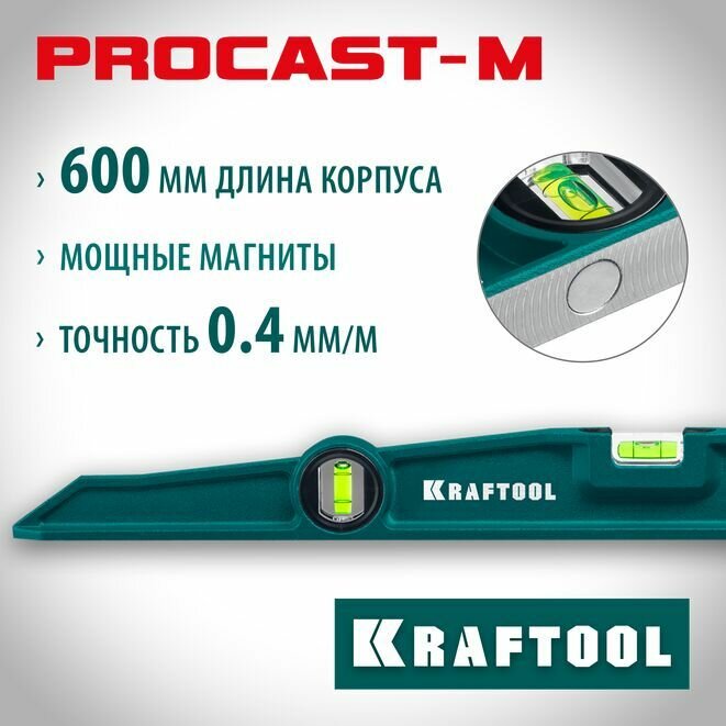 Уровень магнитный литой KRAFTOOL PROCAST-M 600 мм