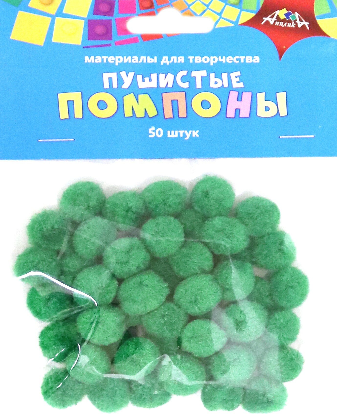Помпоны пушистые 50 штук, 15 мм, Зеленые (С3747-05)