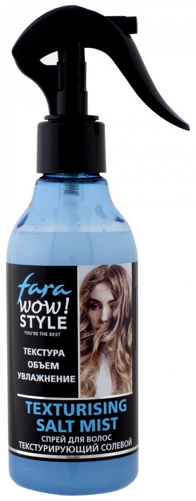 Fara спрей для волос Wow Styling текстурирующий солевой, 200 мл
