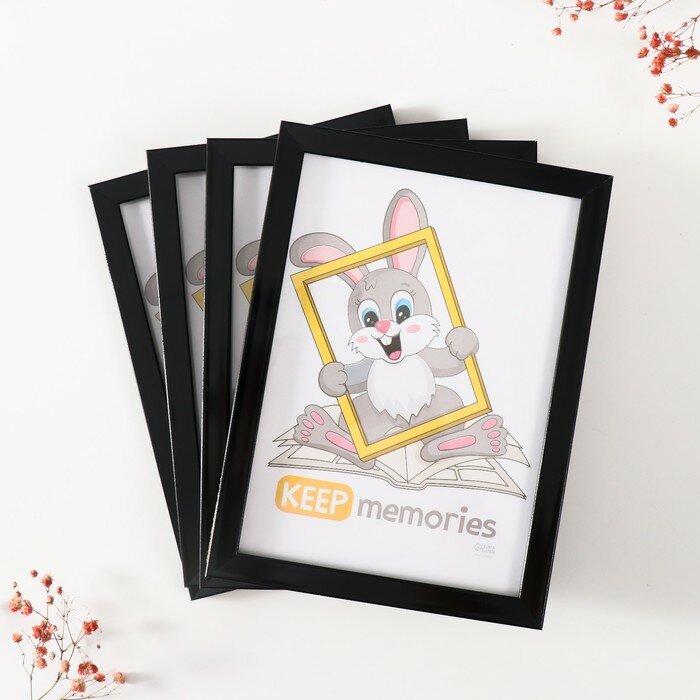 Набор фоторамок для фото 15×21 см Keep memories «Формат», 4 шт. чёрный
