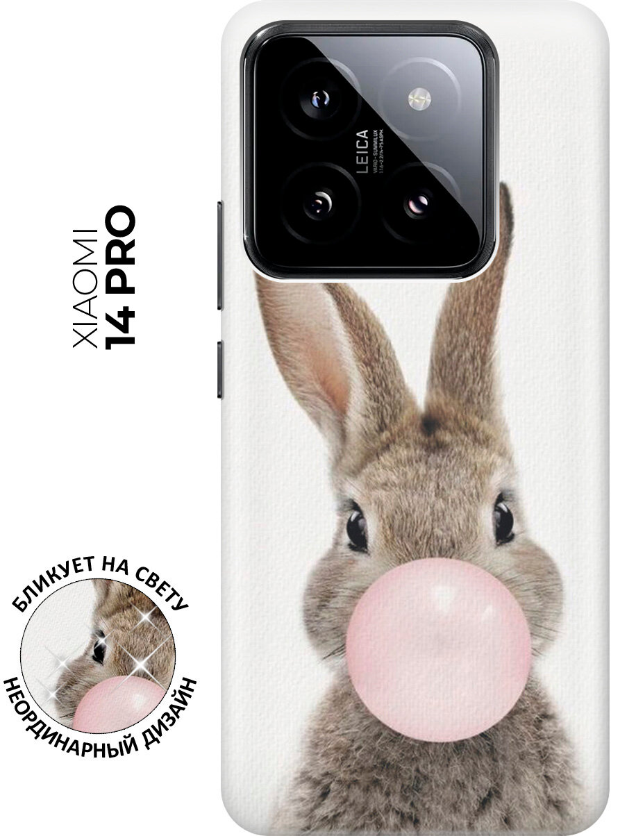 Силиконовый чехол на Xiaomi 14 Pro / Сяоми 14 Про с рисунком "Заяц с жвачкой"