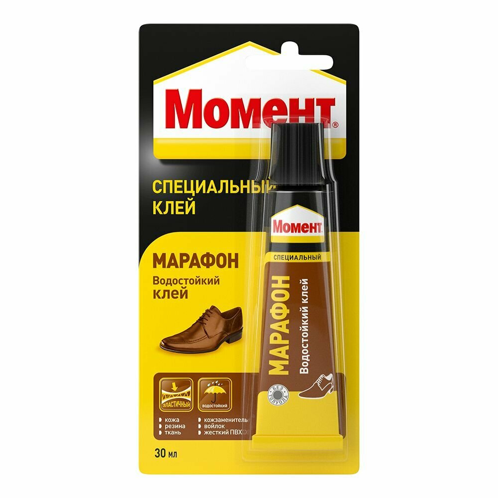 Обувной клей Момент Марафон 30 мл