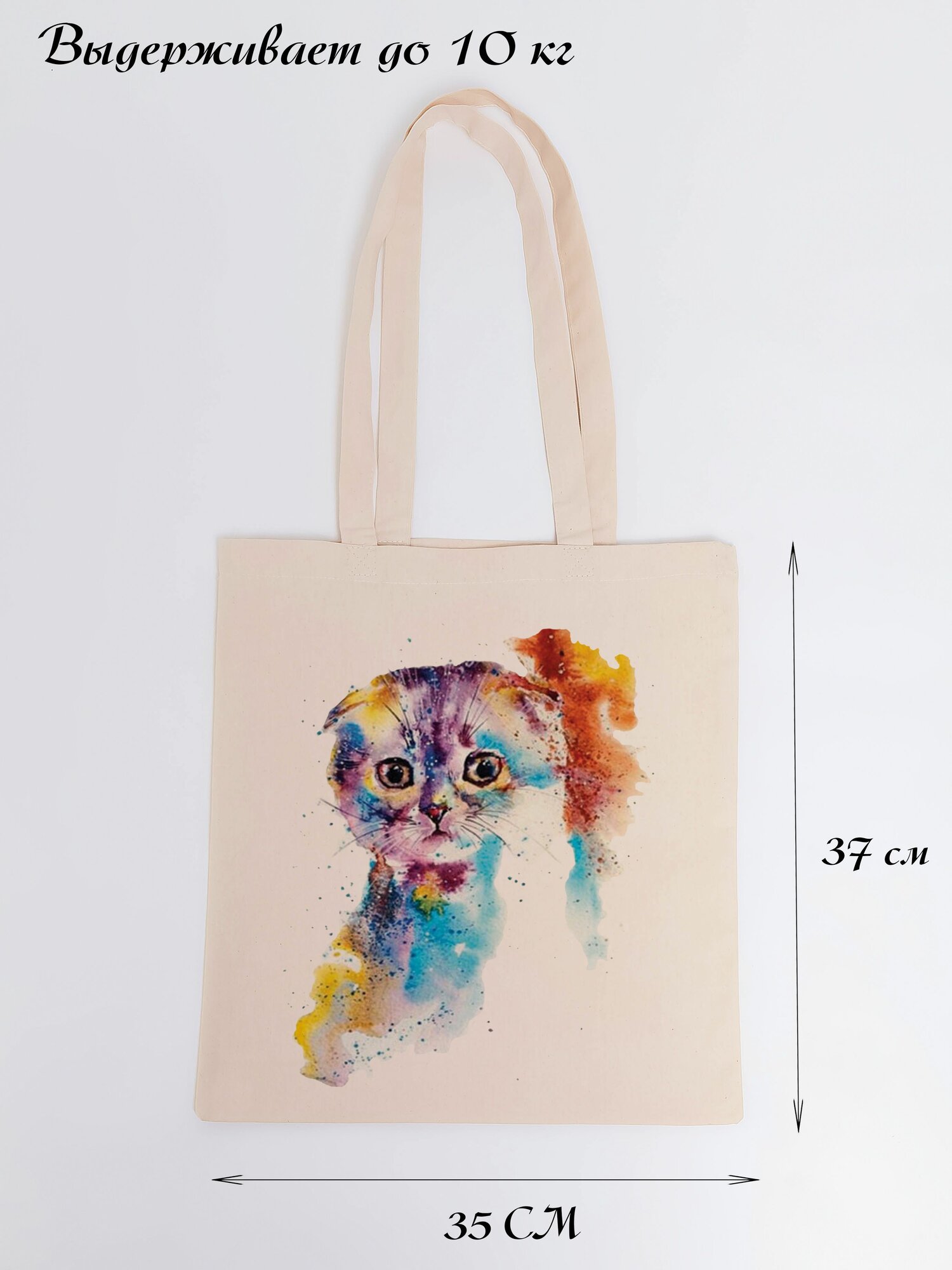 Сумка мессенджер