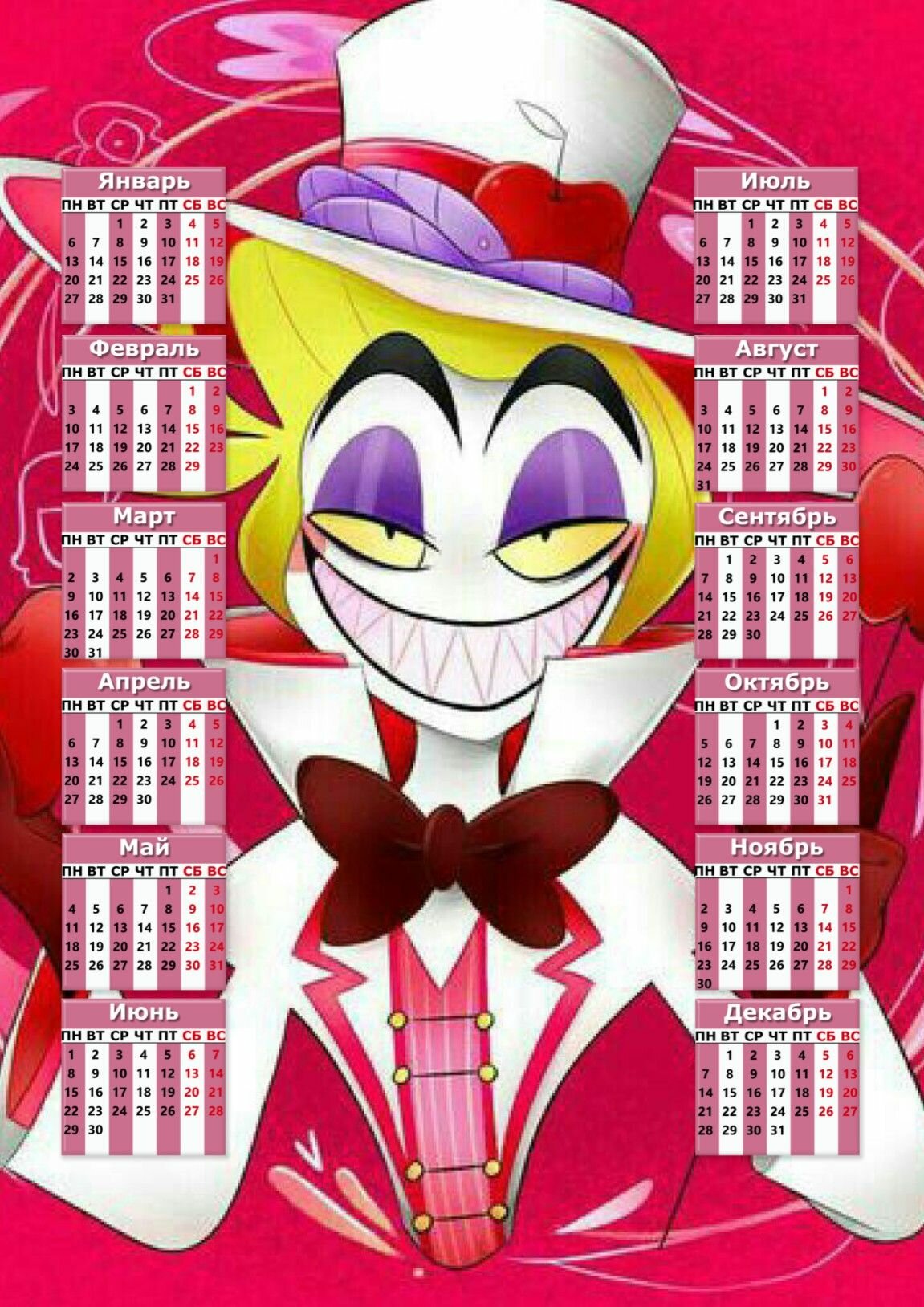 Календарь формата А4 с принтом "Отель Хазбин" , Hazbin Hotel