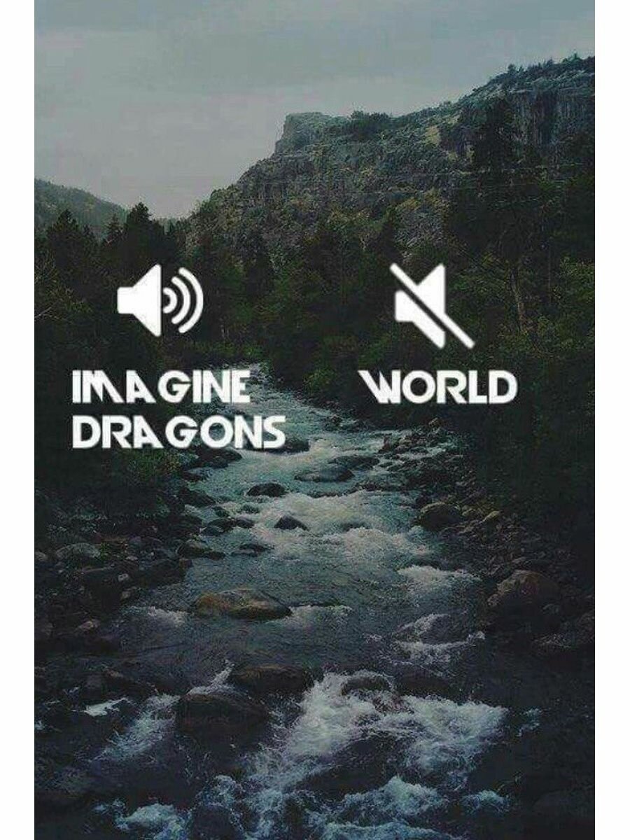 Постер "Imagine Dragons"