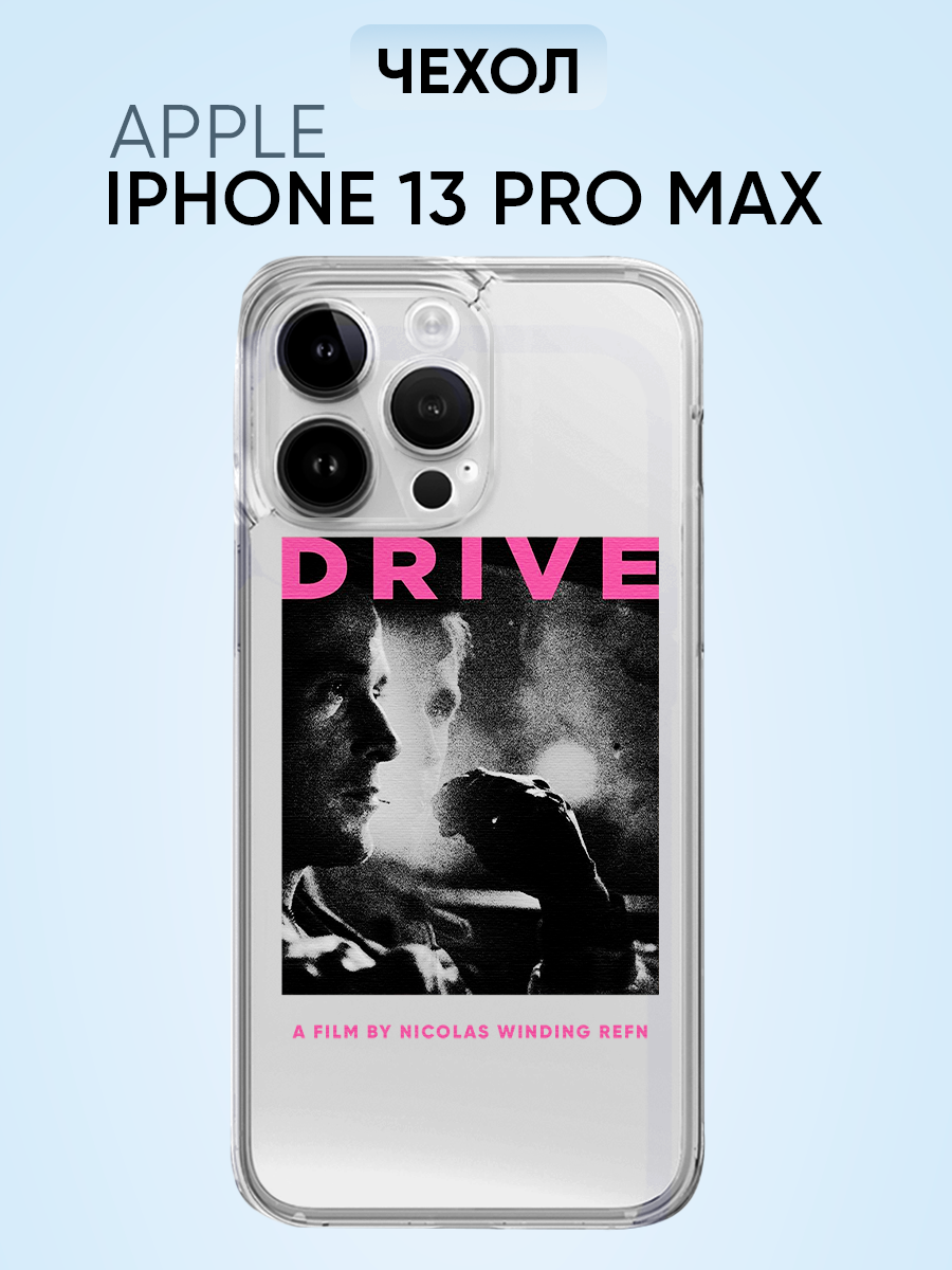 Чехол для iphone 13 pro max, Райан Гослинг Драйв