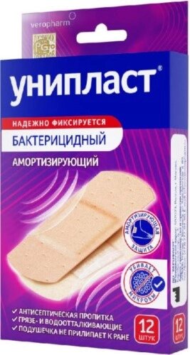 Лейкопластырь бактерицидный амортизирующий 12 шт 3уп