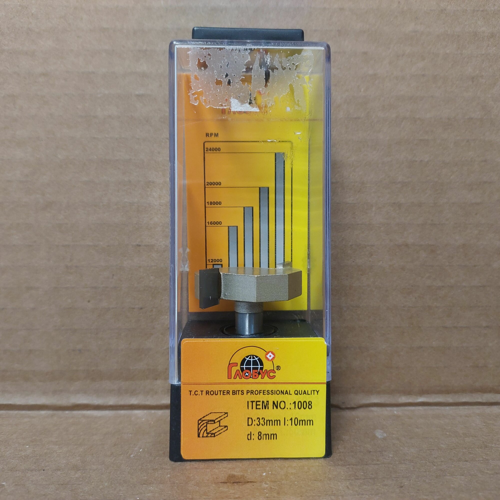 Фальцевая Глобус 1008 D:33mm I:10mm d:8mm Z2