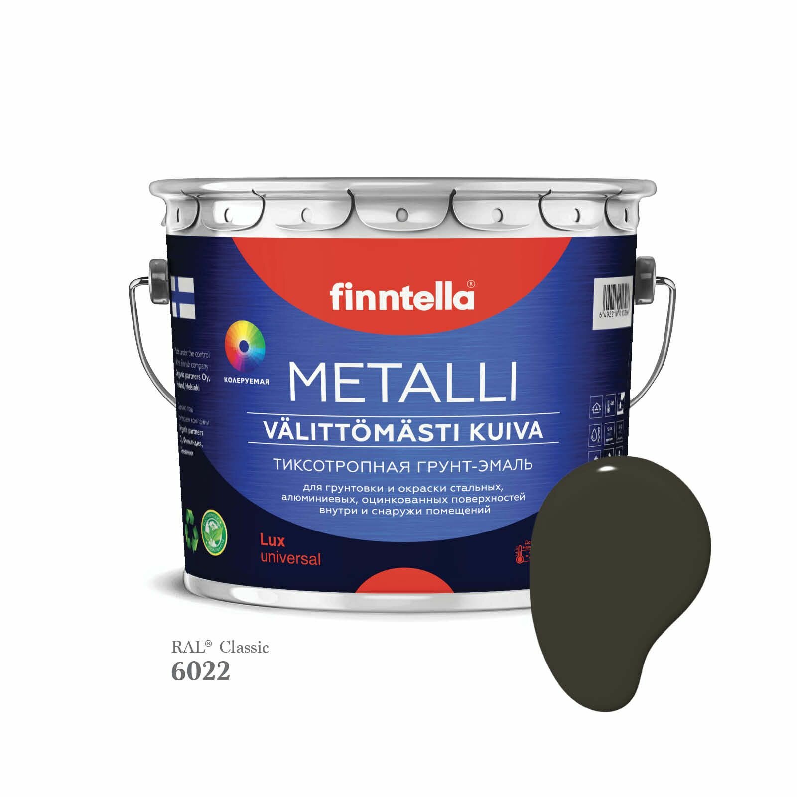 Краска METALLI, цвет RAL6022 Коричнево-оливковый (Olive drab), 2,7л