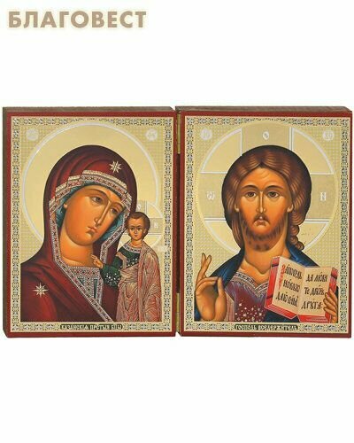 Складень двойной "Божия Матерь Казанская - Господь Вседержитель", мдф (размеры в раскрытом виде: 11,5х18х1 см).