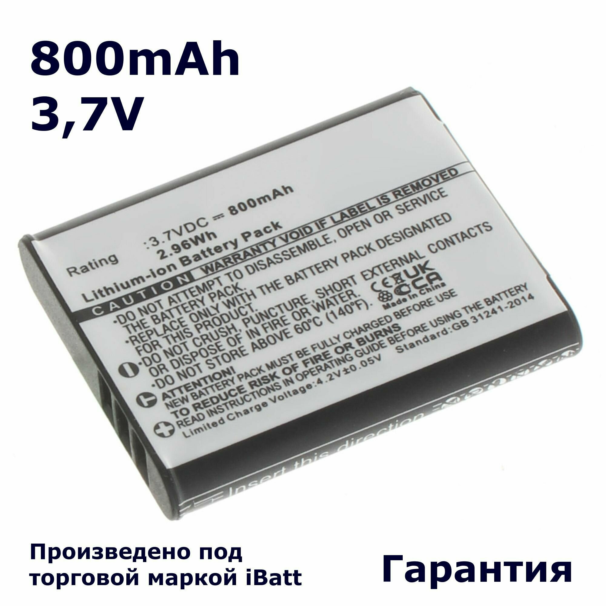 Аккумулятор 800mAh, для Ricoh CX5, Ricoh PX, General Electric G100, Olympus D-750