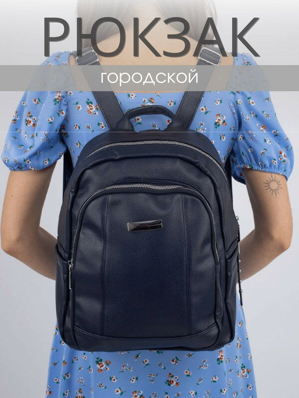 Рюкзак SHIHANG женский, экокожа, бриллиантово-синий